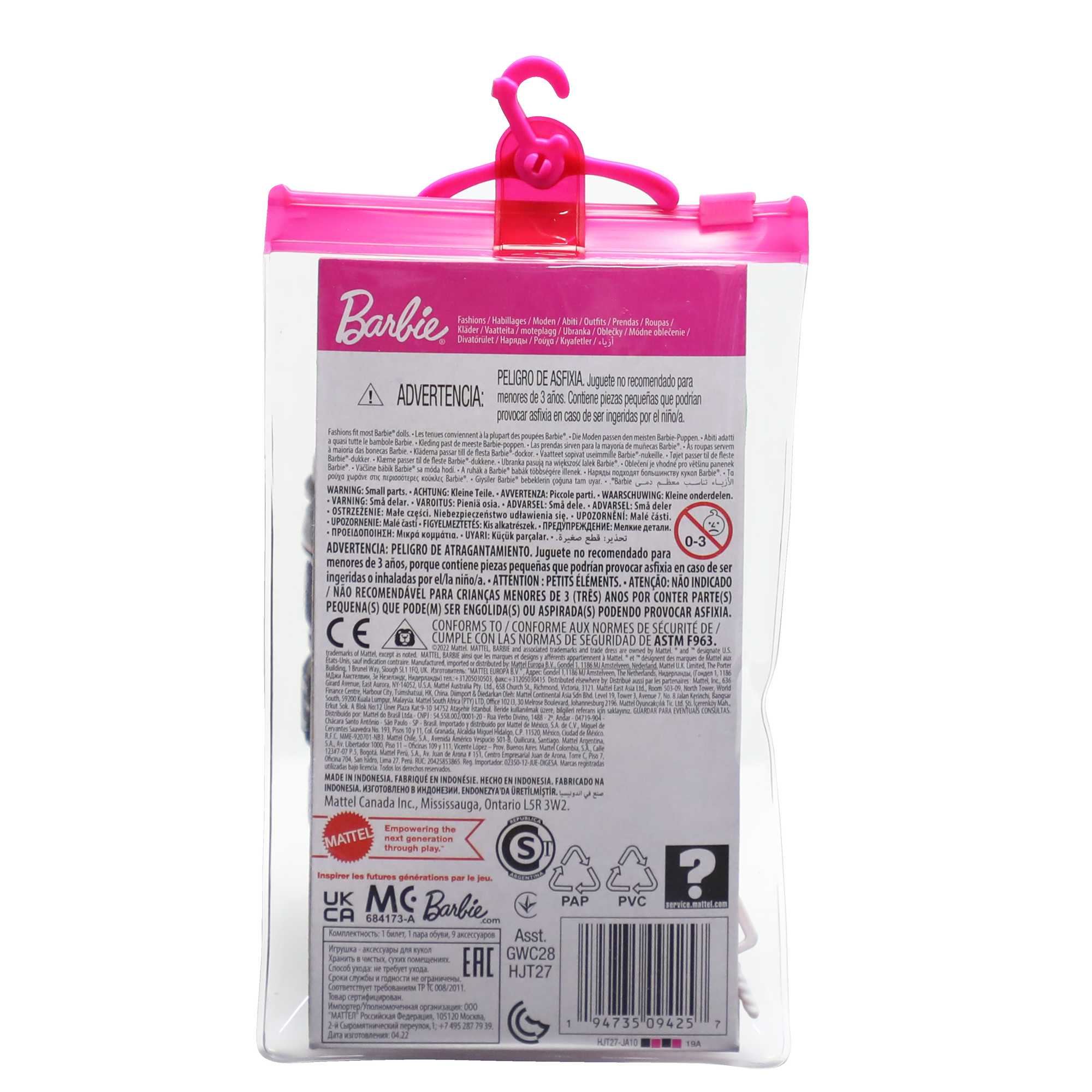 Barbie Fashions | Mattel